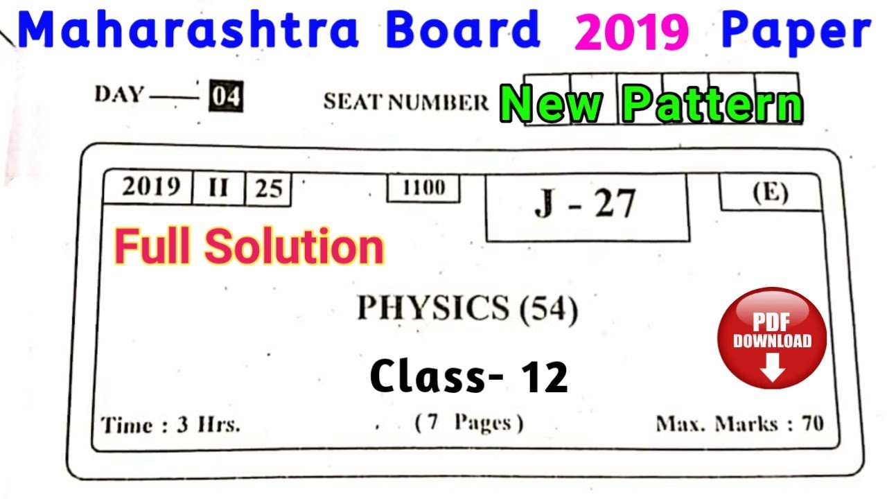 HSC Board Physics Paper 2019 Solved || Maharashtra Board Class 12 ...