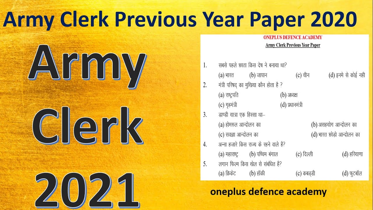 army clerk question paper, army clerk paper 2020 ...