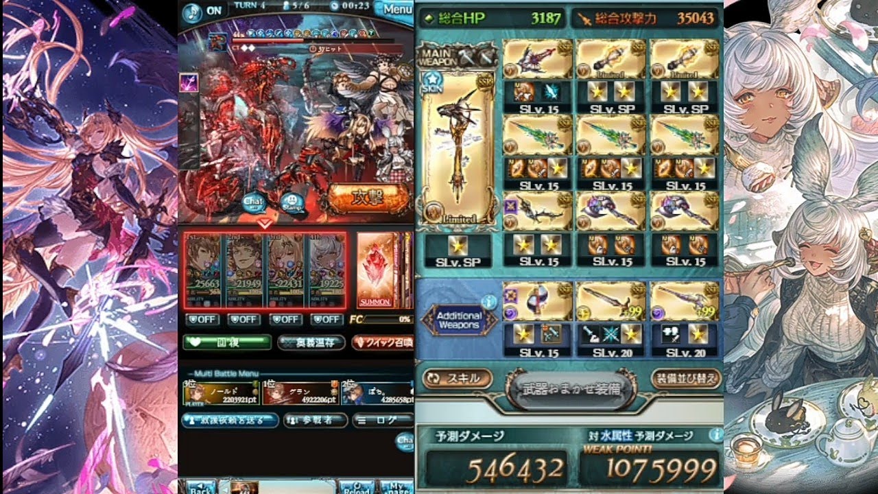 グラブル ディアスポラhl y100 マグナ ft マコラ(バル) Gbf Diaspora y100 ft Makura Valentine ...