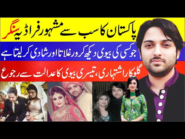 Nadeem Abbas Wedding Shan Masood's Intimate Wedding Festivities Start