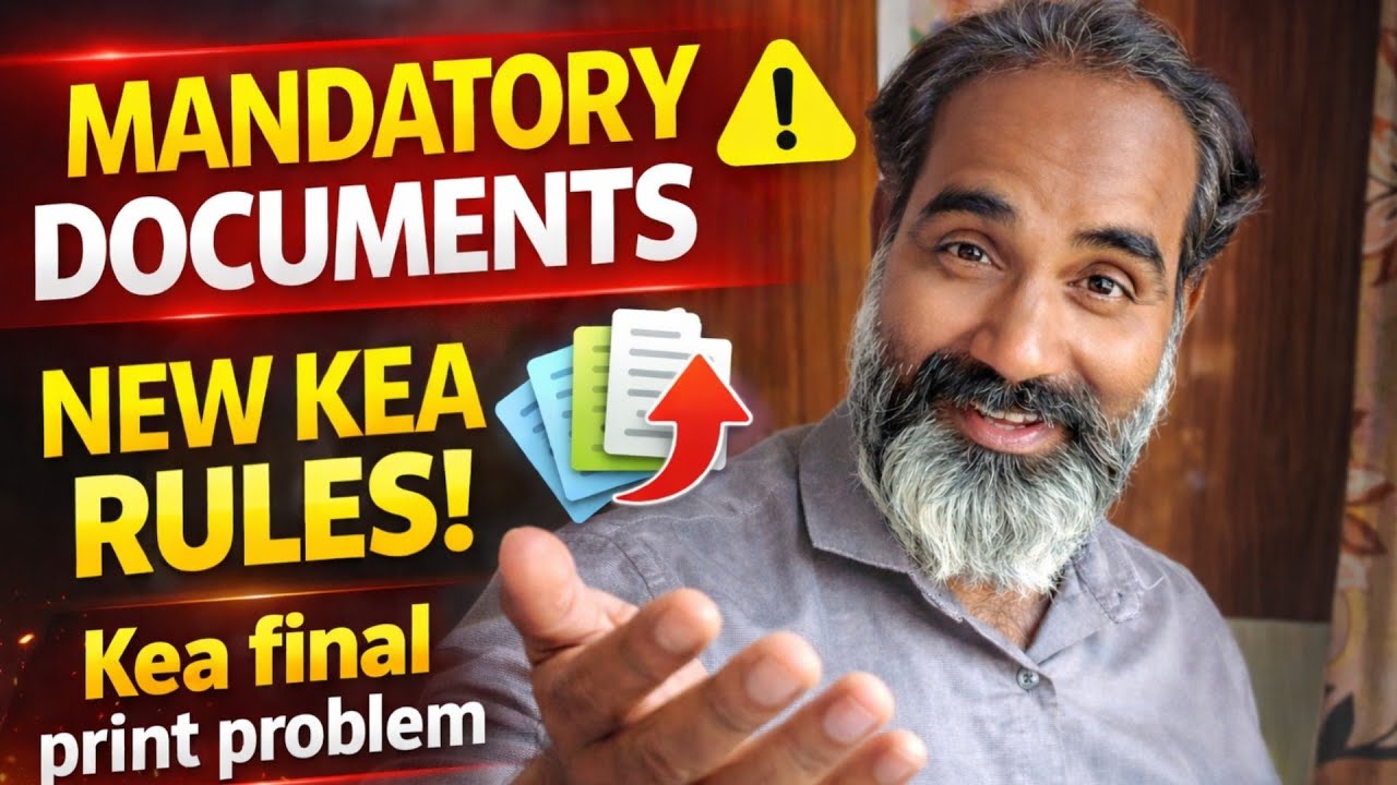 KEA Form Print Problem? 🚨 New Rule Explained | KCET 2026 Important ...