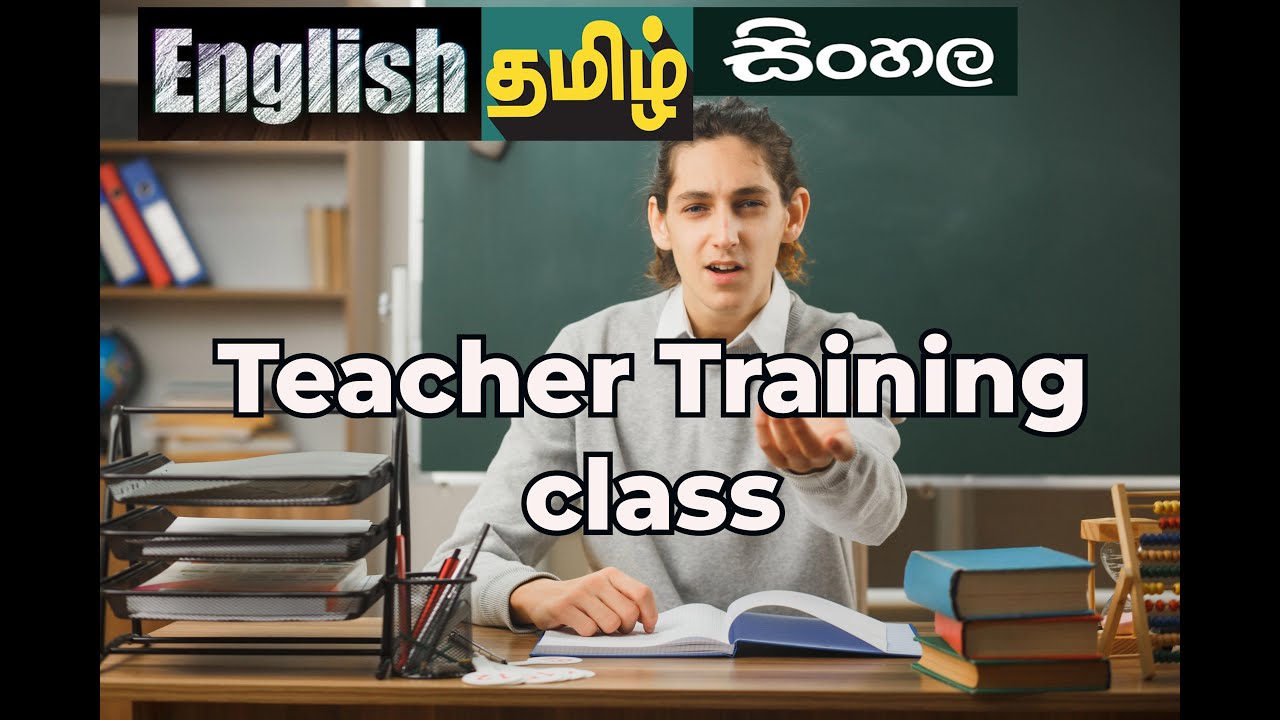 Teacher Training |Tamil | English | Sinhala | class - #1 - YouTube