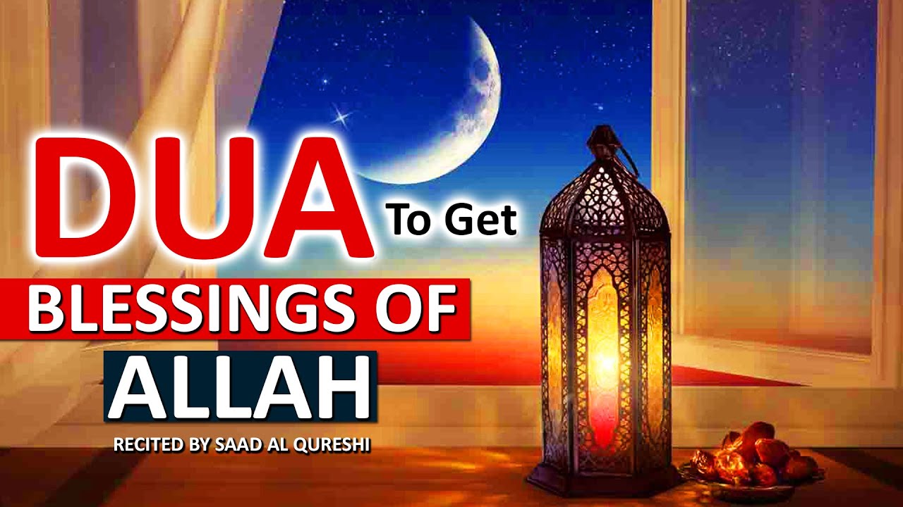 RAMADAN 2023 DUA THAT WILL SHOWER BLESSINGS OF ALLAH On You! - YouTube