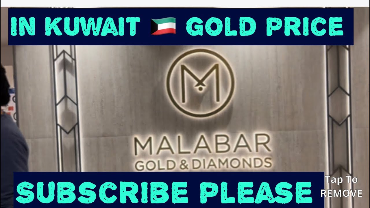 Kuwait 🇰🇼 m gold price in Malabar gold showroom .#subscribe #malabar #kuwaitvloger #youtubevideo ...