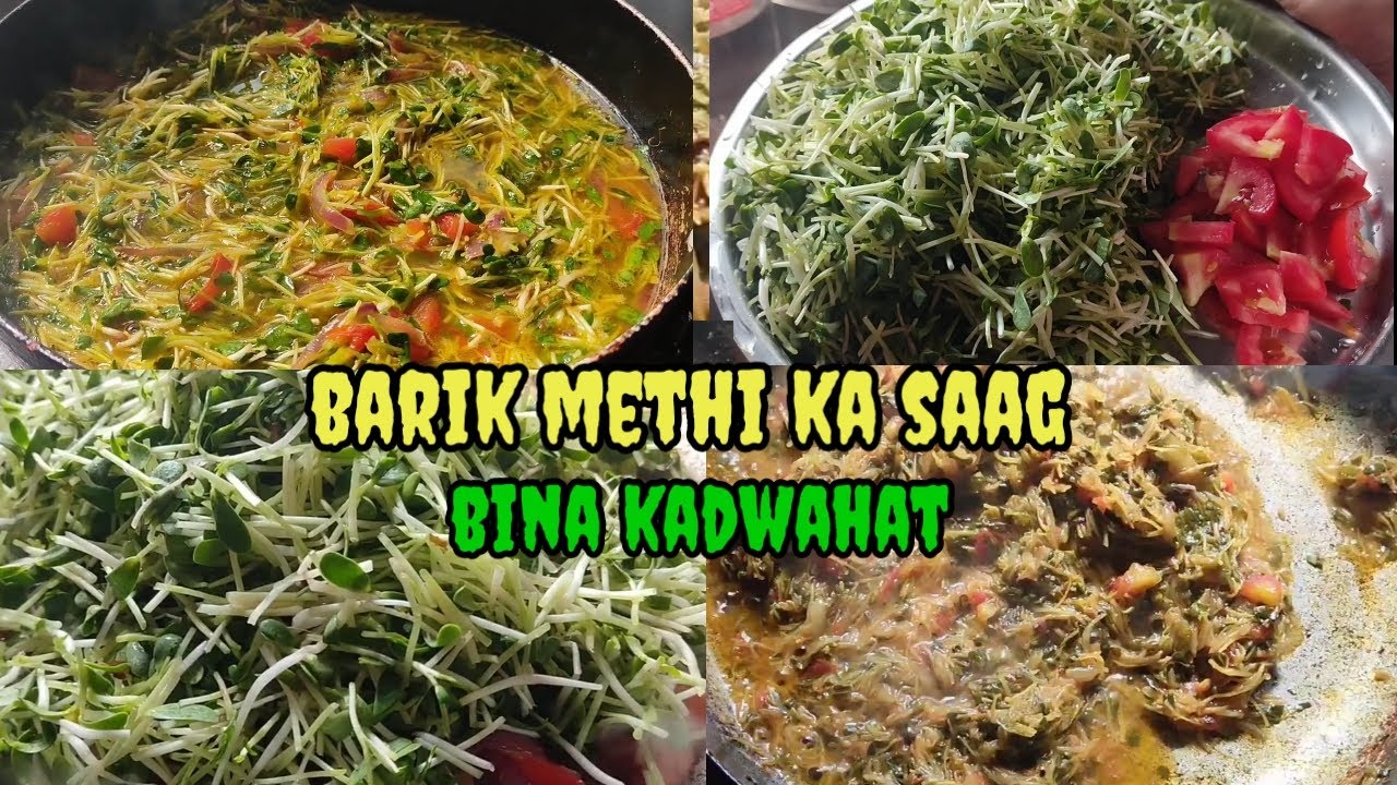 BARIK METHI KA SAAG BINA KADWAHAT KE #streetfoodchef #streetfoodzaika # ...