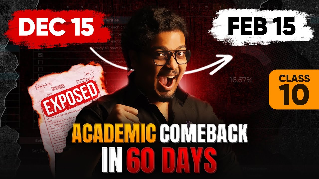 Class 10th : 5 Tips FOR Last 60 DAYS ! 🤫 || Make YOUR COMEBACK! 🔥 ...