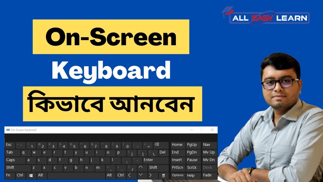 How to Enable On-Screen Keyboard | On-Screen Keyboard কিভাবে আনবেন ...