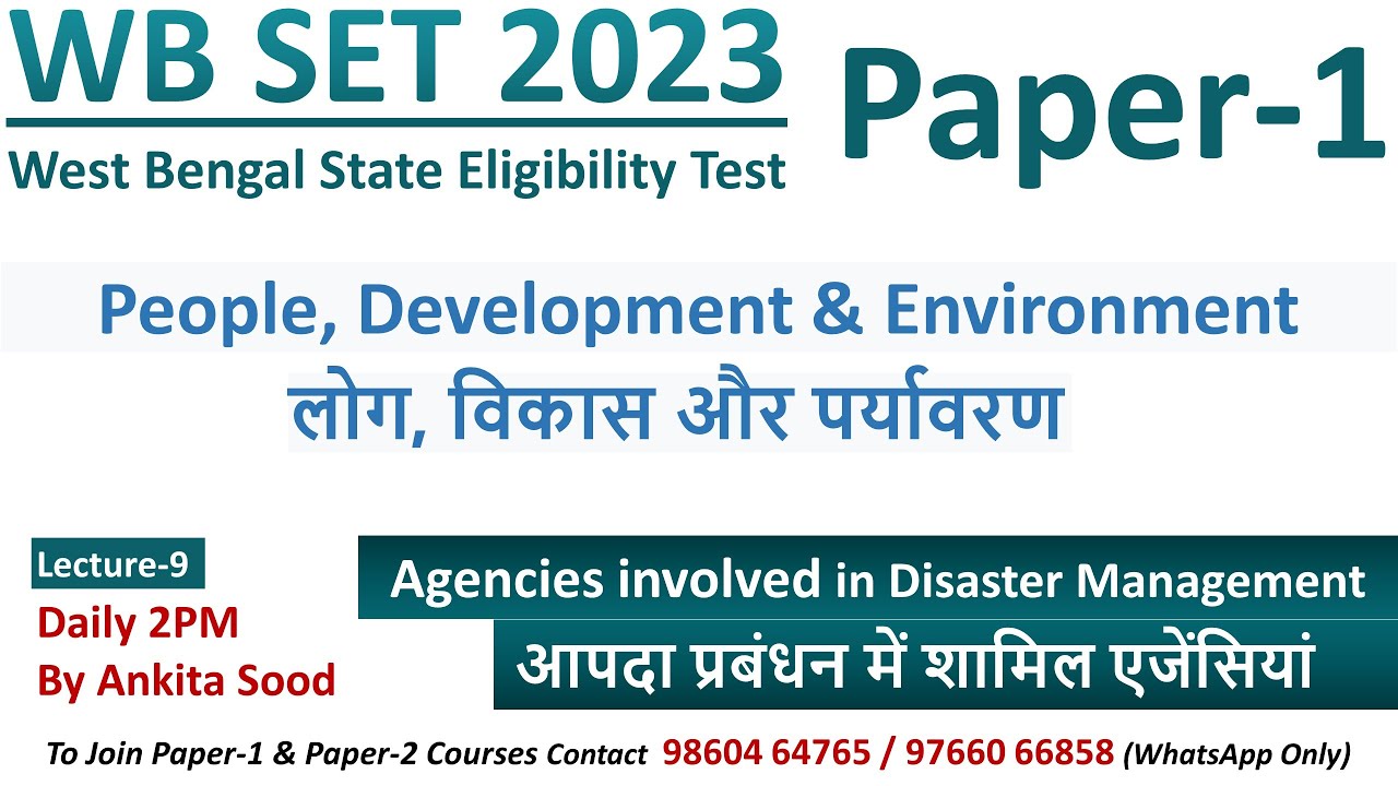 WB SET 2023 Paper 1 Preparation | Agencies involved in Disaster ...
