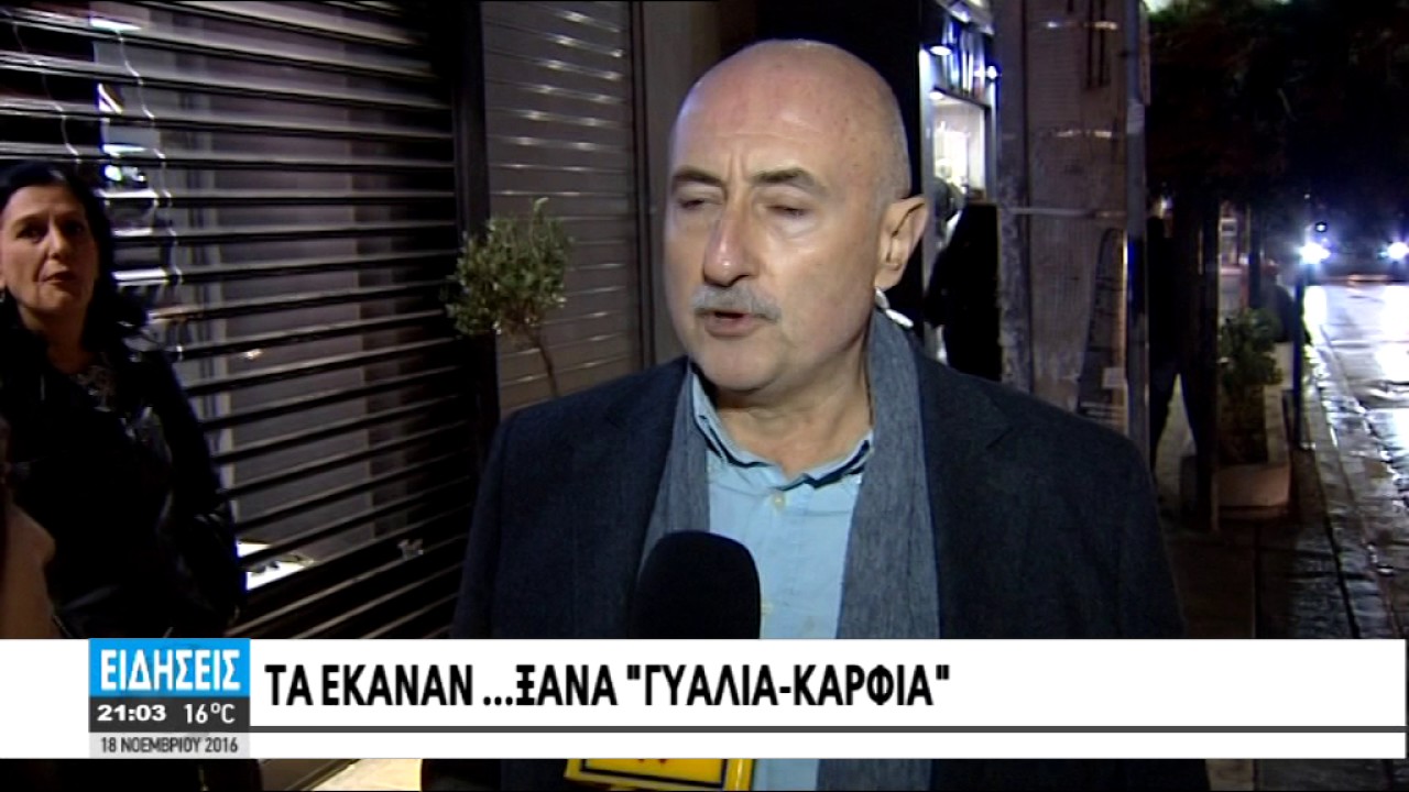ΗΡΑΚΛΕΙΟ: ΕΝΤΑΣΕΙΣ ΚΑΙ ΕΙΚΟΝΕΣ ΚΑΤΑΣΤΡΟΦΗΣ ΣΤΙΓΜΑΤΙΣΑΝ ΤΗΝ ΠΟΡΕΙΑ ΓΙΑ ...