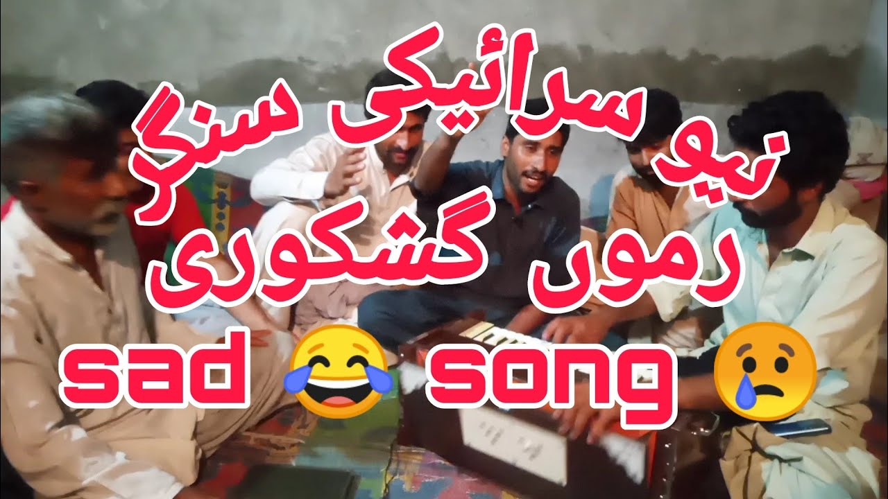 new saraiki singer Ramzan Khan gashkori saraiki song #thal rang - YouTube