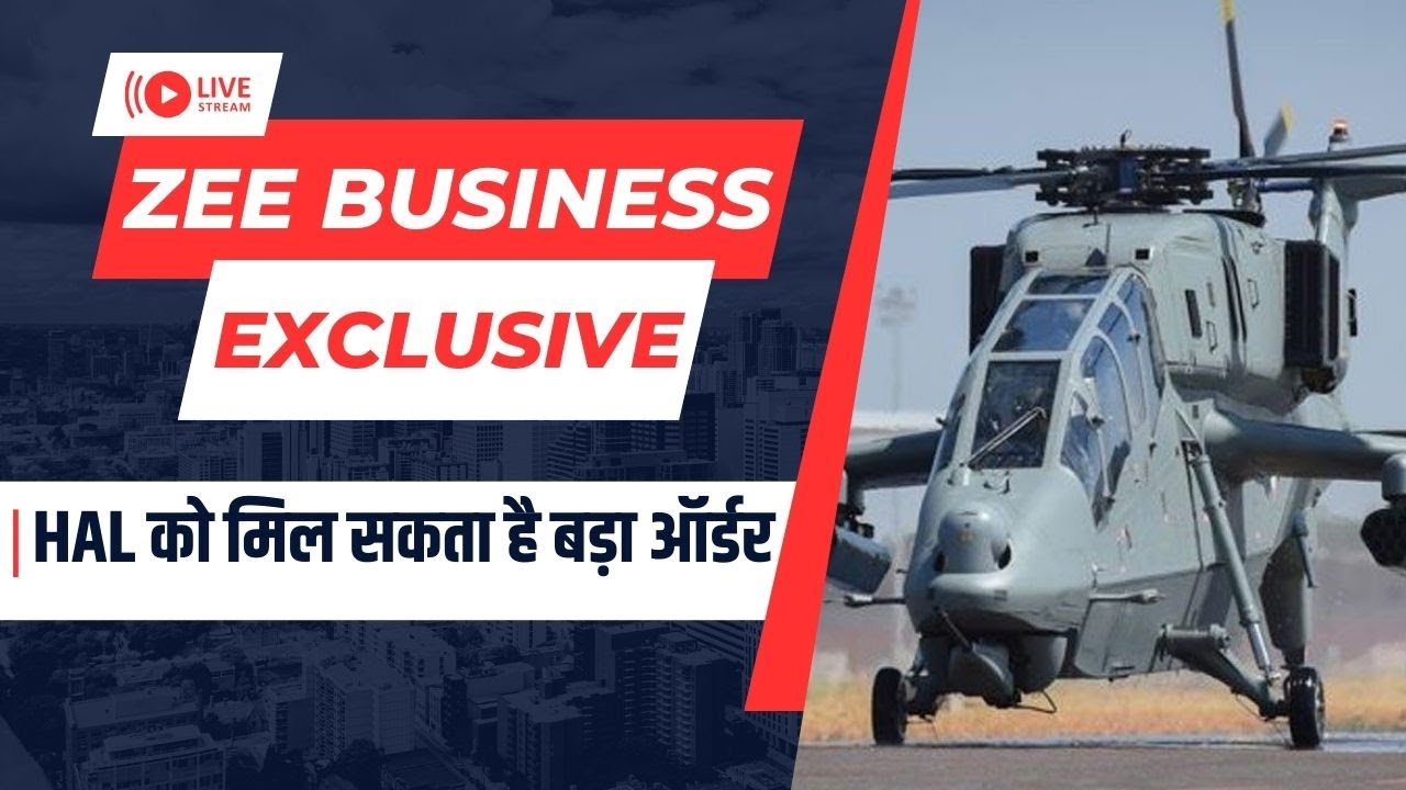 Zbiz Exclusive | HAL Bags ₹10,000 Crore Deal for Prachand Helicopters ...