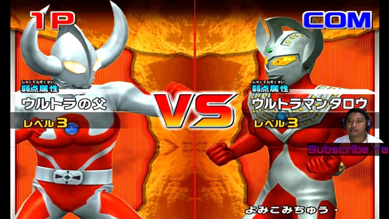 Ultra Father Vs Ultraman Taro - Daikaijuu Battle: Ultra Coliseum DX ...
