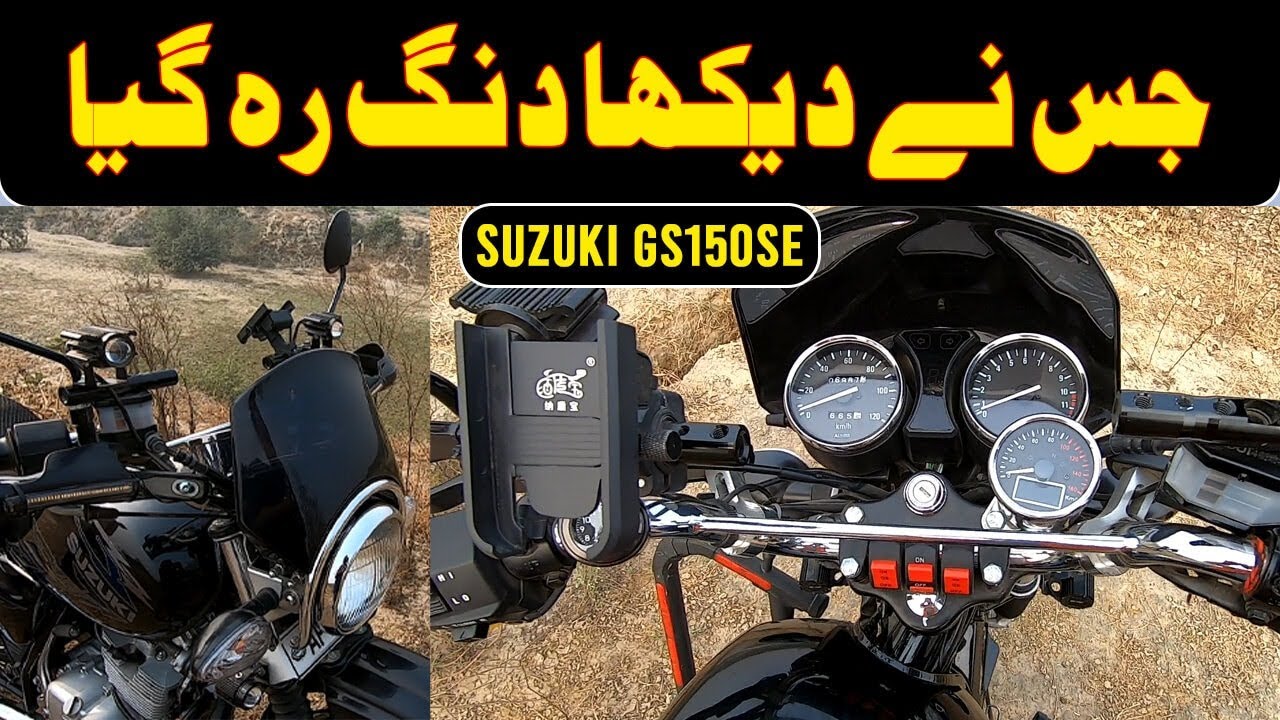SUZUKI GS 150 MODIFICATIONS || BEST MODIFICATION OF 2021 || GS 150 FUEL ...