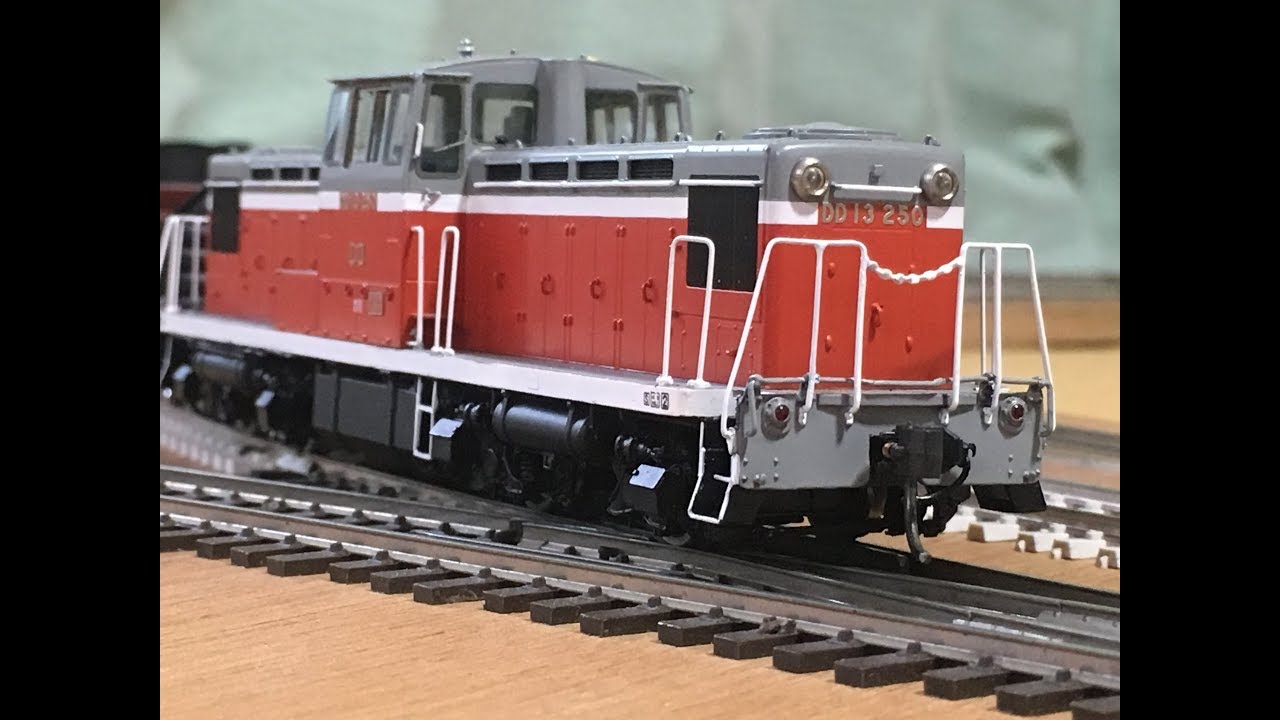 Brasstrains HO JNR DD13 Musashino Model ムサシノモデルのDD13 250号機 - YouTube
