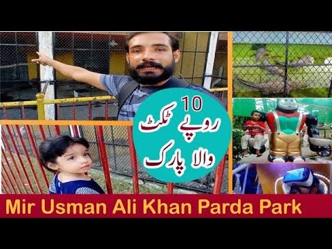 Parda Park Karachi | Mini Zoo | Karachi Public Park | #park #public # ...