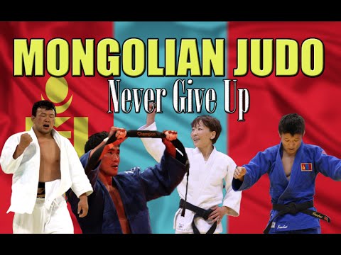 MONGOLIAN JUDO - Never Give Up | JudoAttitude - YouTube