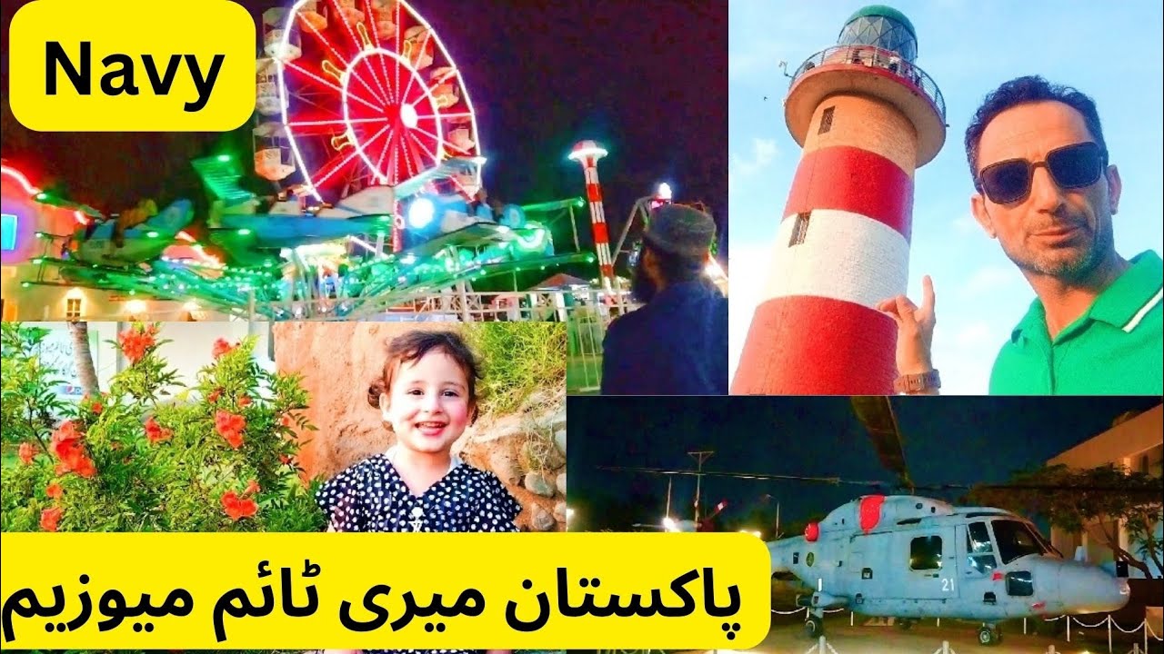 Maritime Museum in Karachi || Pakistan Museum #vlog 2024 || Pakistan ...