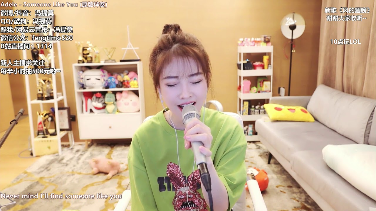 Feng Ti Mo - Someone Like You - YouTube