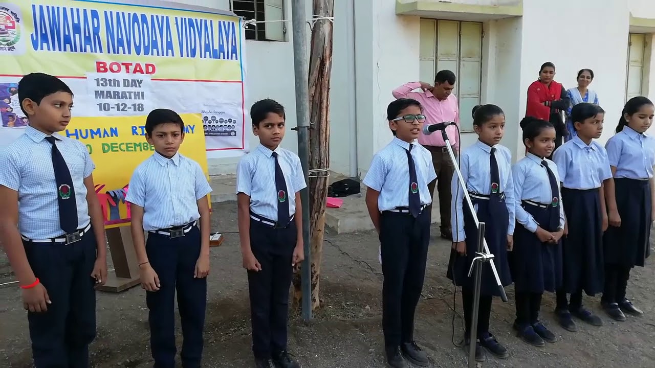 JNV BOTAD Bhasha Sangam 10-12-18 - YouTube