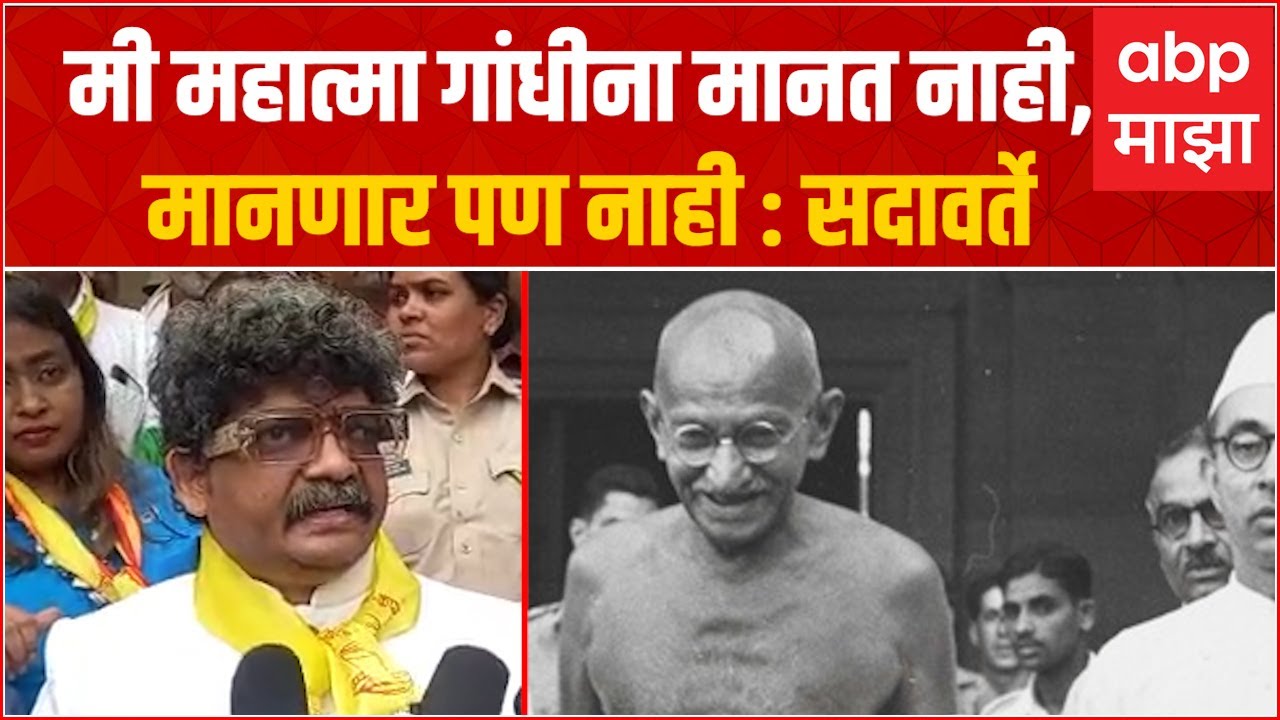 Gunaratna Sadavarte : शरद पवार, प्रकाश आंबेडकर ते महात्मा गांधी ...