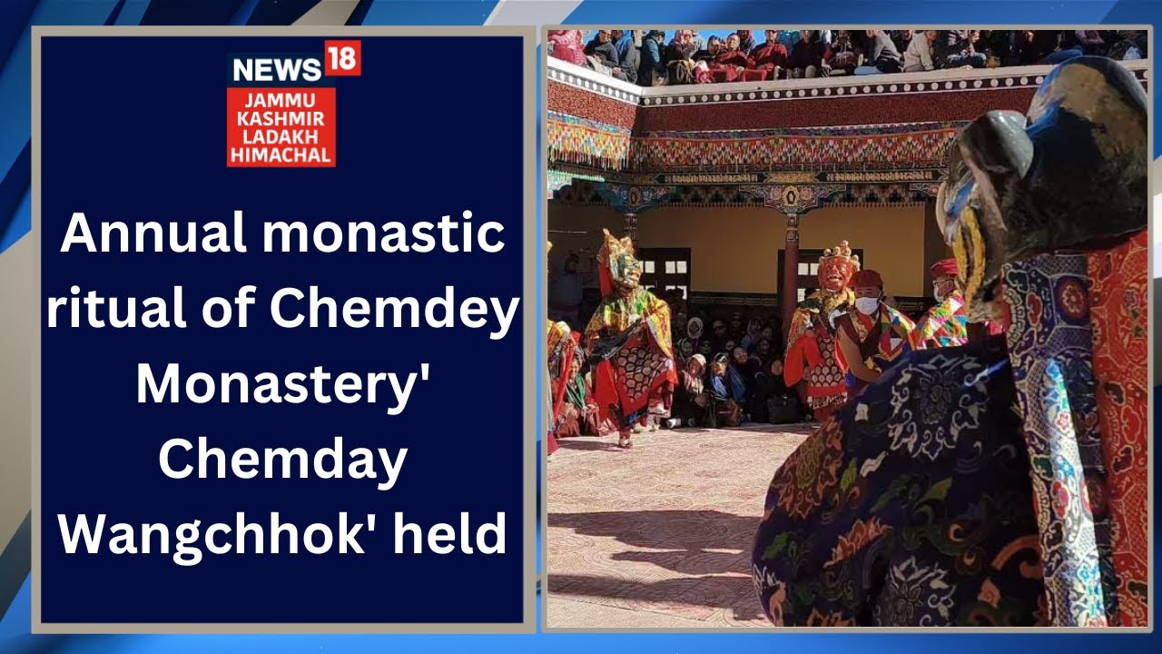 Annual monastic ritual of Chemdey Monastery' Chemday Wangchhok' held ...