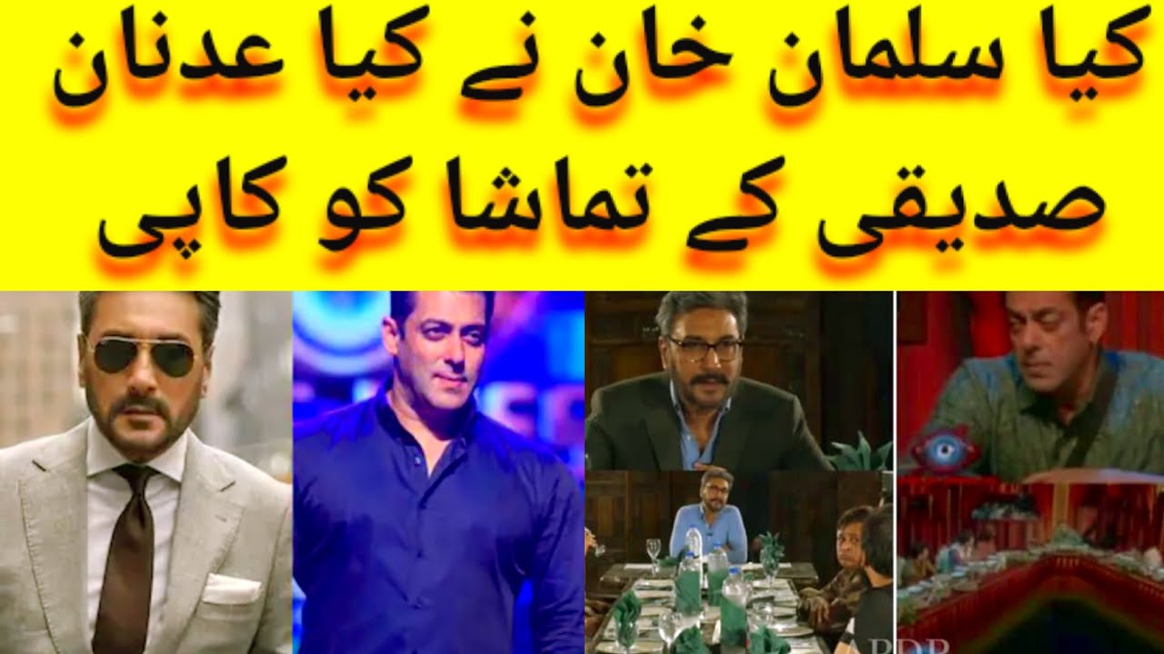 Bigg Boss 16 Did Salman Khan Copy's Adnan Siddiqui Tamasha Pakistan ...