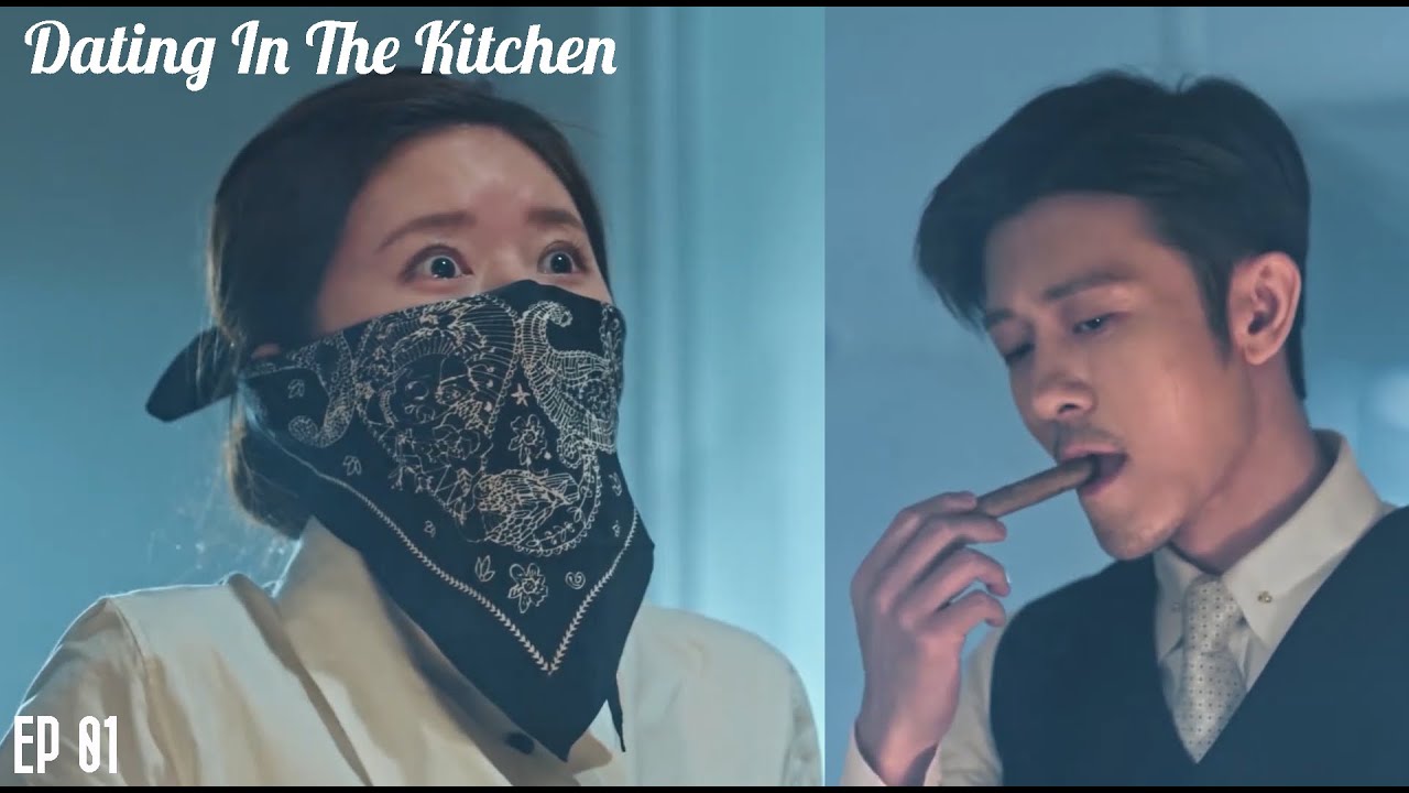 Dating In The Kitchen 我, 喜欢你 01 | Gu Shengnan First Time Meeting Her ...