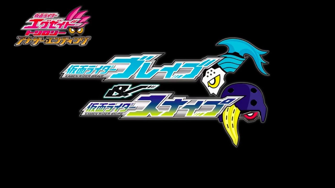 Kamen Rider EX-AID Trilogy- Another Ending Kamen Rider Brave and Snipe ...