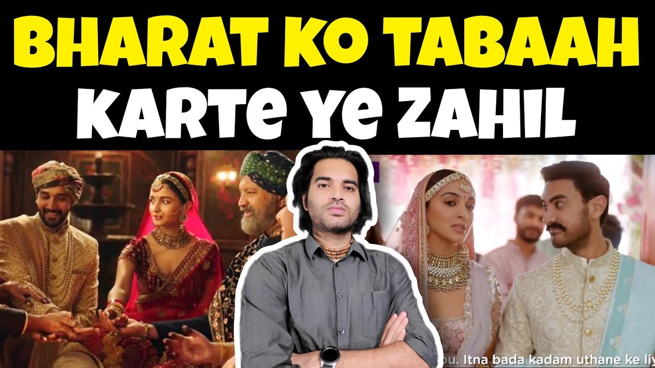 Sudhar Jao Aamir Khan Alia Bhatt... Bollywood q h dushman Hindu Dharm ka.. Kanyadan Explained ...