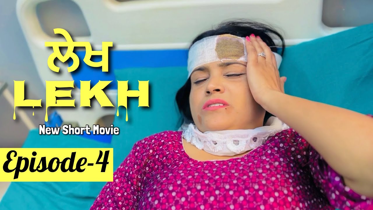 Lekh ਲੇਖ | Episode 4 | New Punjabi Short Movie 2023 | Love Story ...
