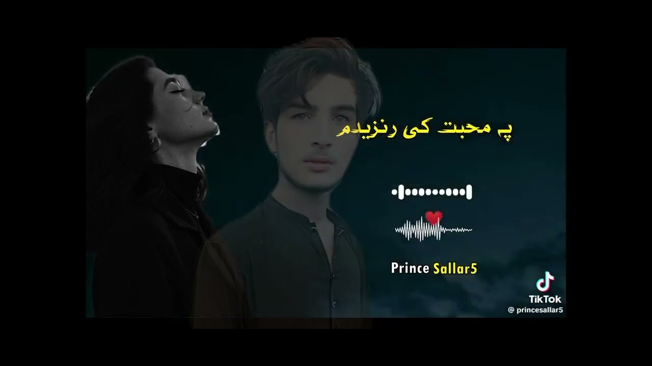 poshto song poshto new song poshto mast song - YouTube