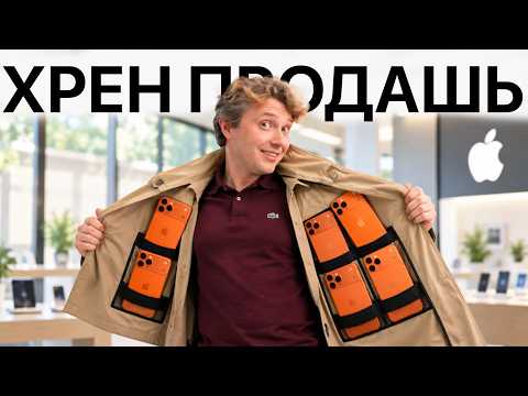 ЧТО СТАЛО С iPHONE 17 PRO MAX ЗА ГОД?