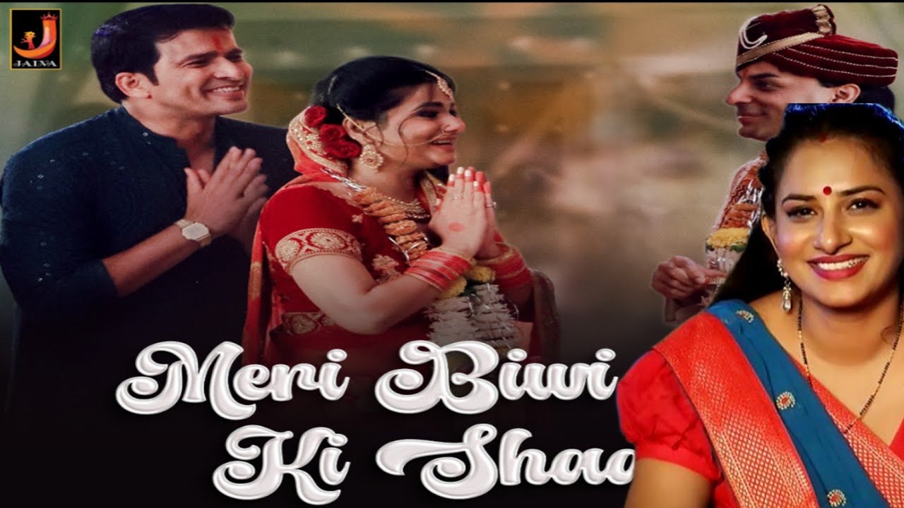 Meri Biwi Ki Sadhi | Official Trailer | Jonita DCruz New Upcoming Web ...