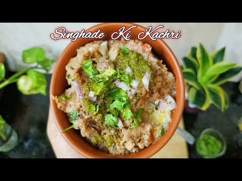 Singhade Ki Kachri Recipe | सिंघाड़े की कचरी | काशीपुर की फेमस सिंघाड़े ...