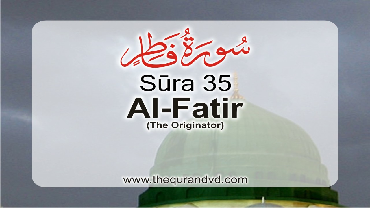 Surah 35 Chapter 35 Al Fatir HD Audio Quran with English Translation