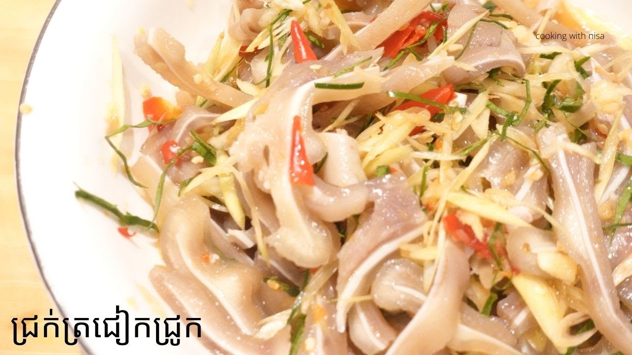 របៀបធ្វើជ្រក់ត្រចៀកកជ្រូកស្រួយឆ្ងាញ់ - Yummy Pickled Pig Ear - YouTube