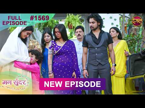 Mann Sundar | 9 April 2026 | Full Episode 1569 | Full HD #Newepisode | Dangal TV