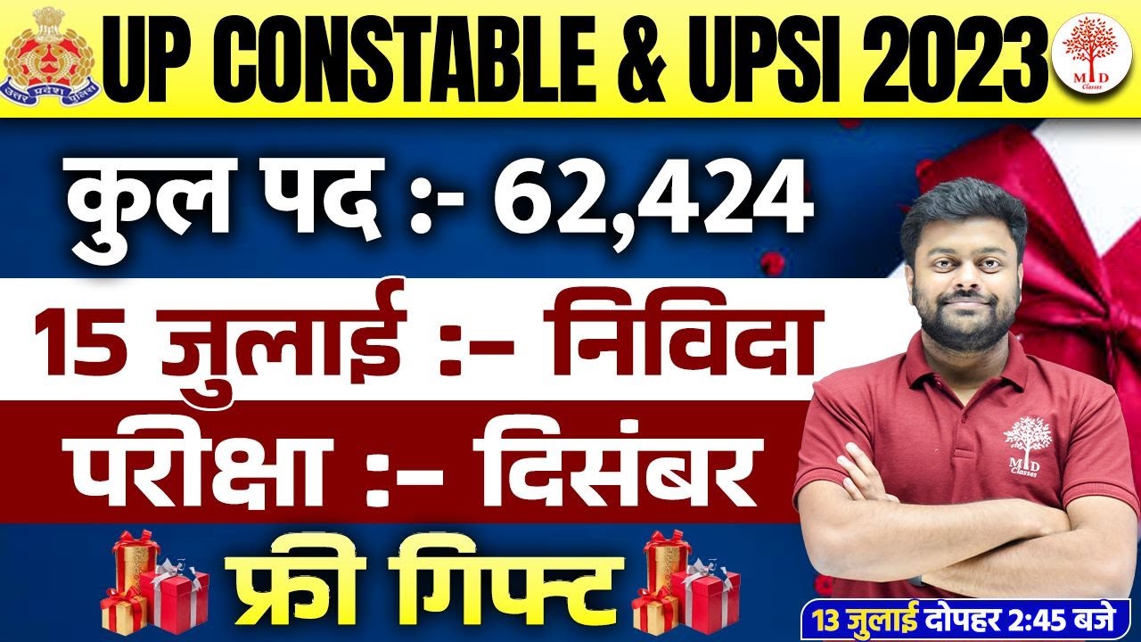 🔥UPSI NEW VACANCY 2023 | 62,424 पद | UP POLICE NEW VACANCY 2023 | UPP ...