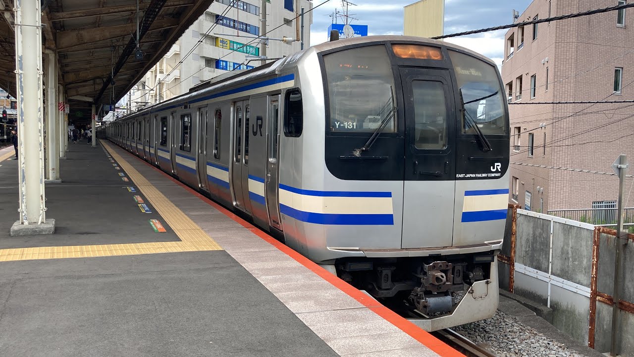 【皆さんE217系とE235系どっちが好き?】E217系横クラY-131編成 JR横須賀線普通逗子行き 戸塚駅(JO-10)発車 - YouTube