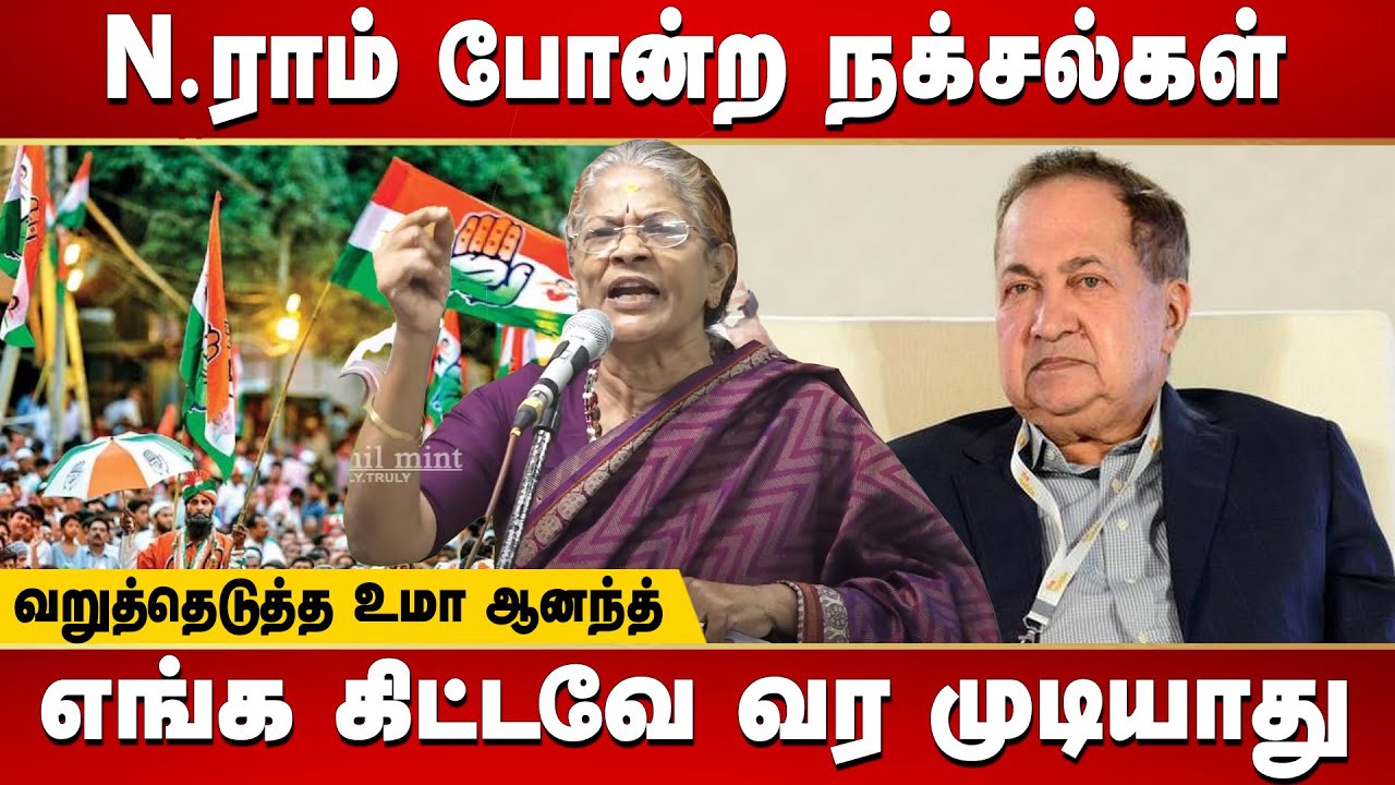 Uma Anand speech | Congress vs BJP | Debate show | PM Modi | Central ...