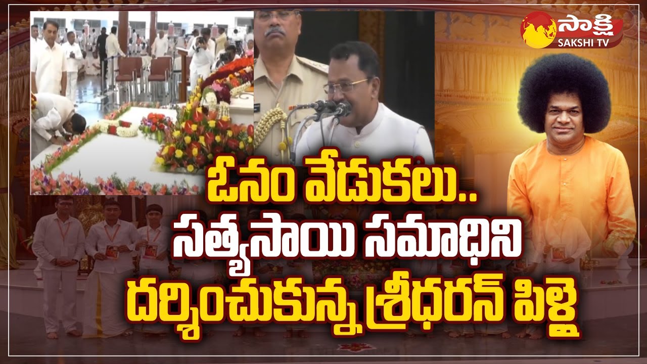 Goa Governor Sreedharan Pillai Visit Puttaparthi Onam Celebrations ...