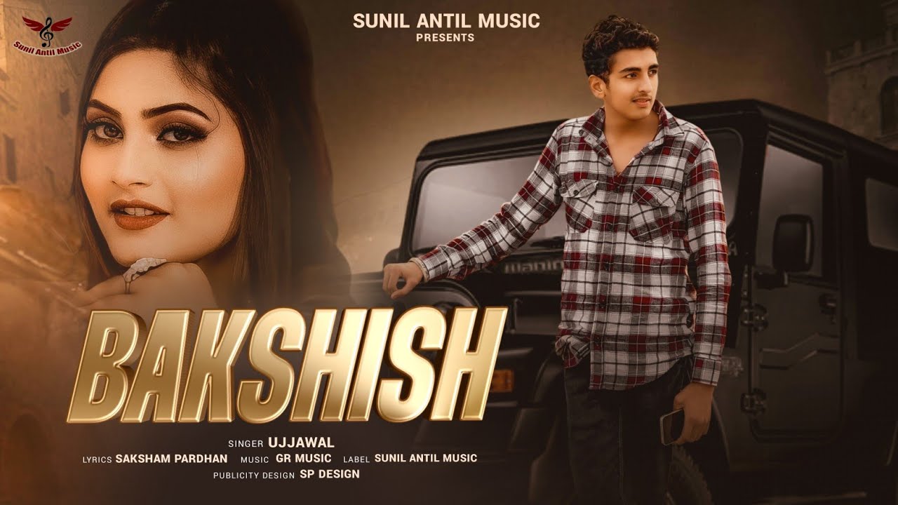 Bakshish (Audio) Saksham Pardhan | GR Music | Sunil Antil Music | New ...