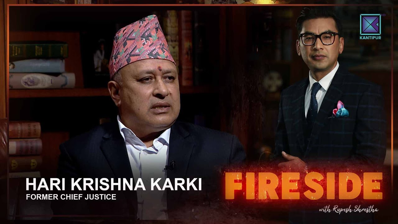 Hari Krishna Karki ( Former chief justice )| Fireside | 07 October 2024 ...