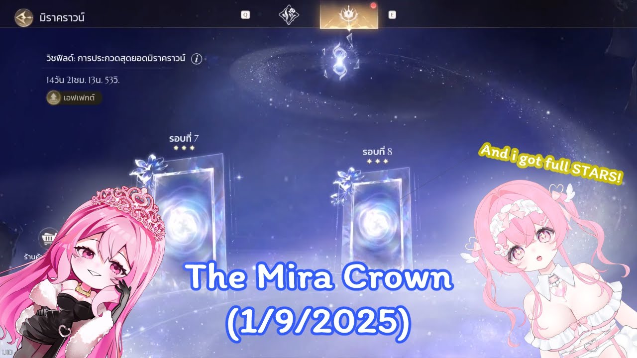 Infninity Nikki | The Mira Crown (1/9/2025) - YouTube