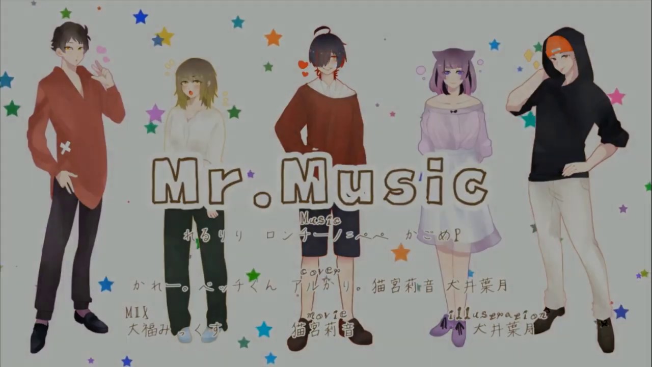 Mr.Music 【5人合唱】 - YouTube