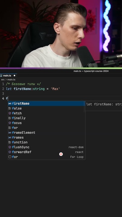 Базовые типы в Typescript Youtube