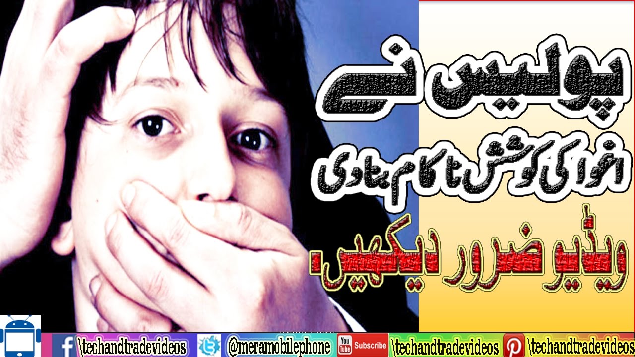 how kids disappear from school complete awareness video with facts ...