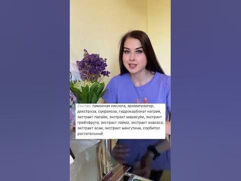Чудо-фрукт для похудения - смотри видео и не дай себя обмануть!👌🏻 # ...