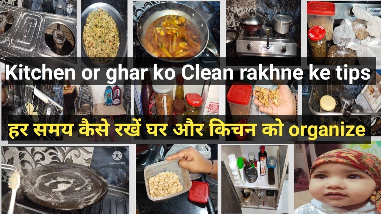 Kitchen ko clean rakhne ke kash tips|| Busy Routine me apne liye time ...