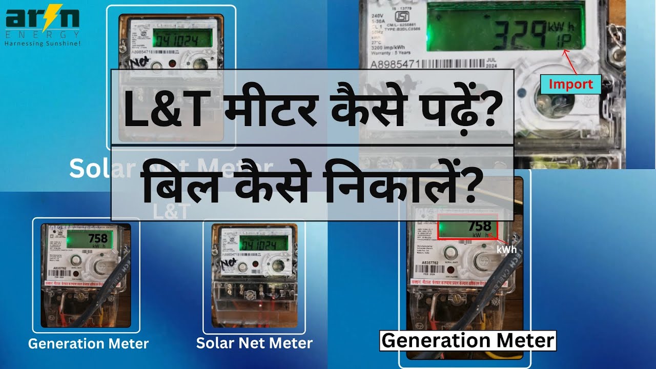 How to Read L&T Net & Generation Meter & Calculate Electricity Bill ...
